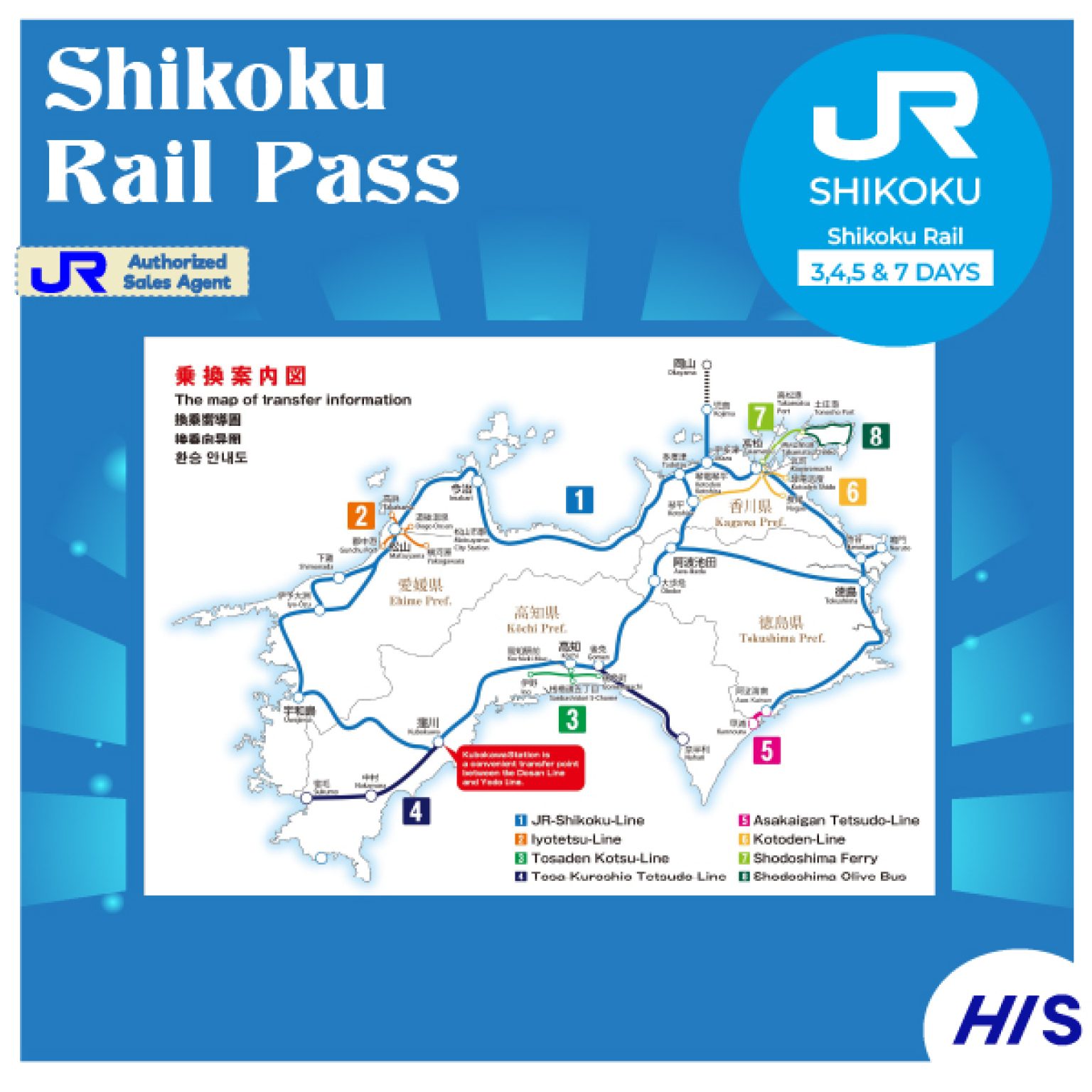 JR Shikoku Rail Pass