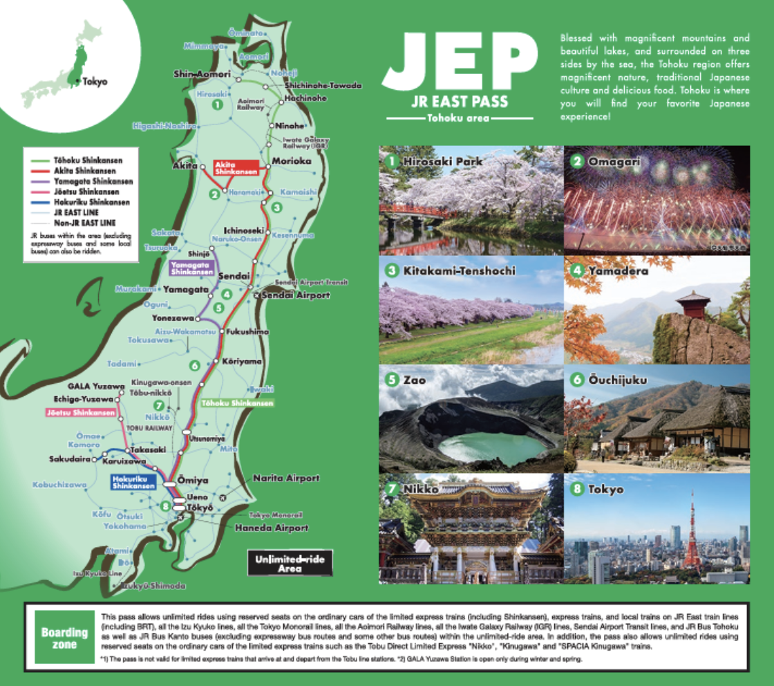 Japan Rail (JR) East Pass
